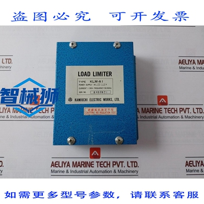 原装供应 上内电气工程 KLM-AI LIMITATORE DI CARICO AC100/110V