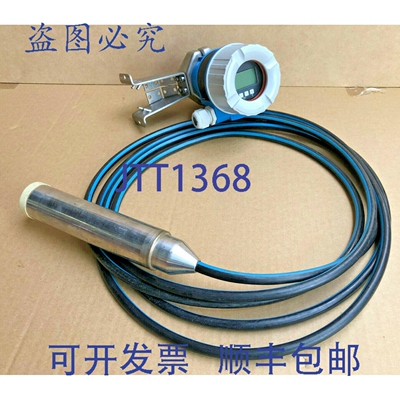 现货供应ENDRESS + HAUSER Deltapilot FMB53 液位变送器（-10 至