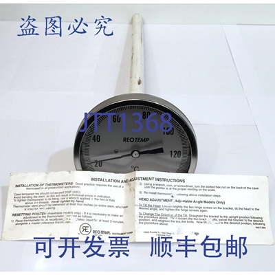 现货供应REOTEMP 10026195 J型双温度计 0-150℃ 和杆