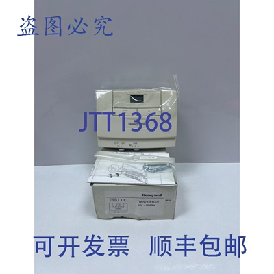 原装供应T6571A1007 数字温控器