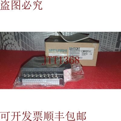原装供应三菱MELSEC Q64TCRT温控单元24.5v 0.50AQ64TCRT