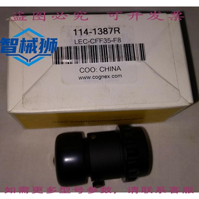原装供应 COGNEX 114-1387R EDMUND OPTICS 85367 35MM F/8 CI 系