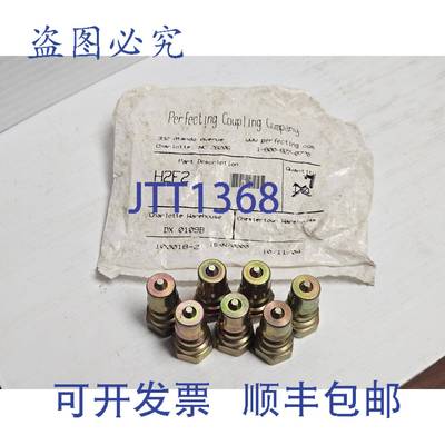 原装供应7 件套 PERFECTING PCC 连接接头 H2F2 SER H 1/4 英寸 N