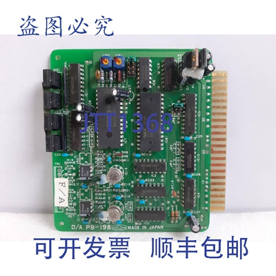 原装供应UTSUKI PB-198 PCB 卡