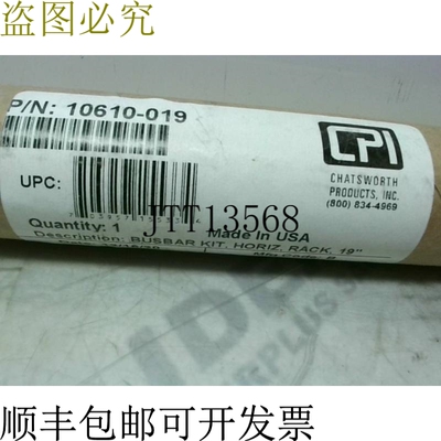 原装供应CPI Chatsworth 10610-019 地下室安装铜排 19 英寸 -