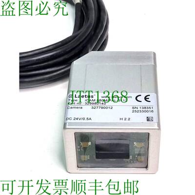 原装供应Laetus iCAM 080M/PAL-3112 车站 / 车站 329980140 H2.2