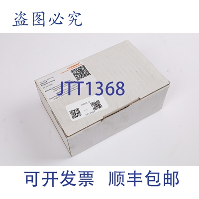 现货供应Lumimax LSR24-R 101.0051.00.01.00