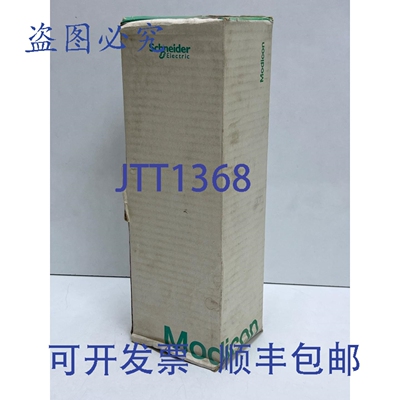 原装供应:ABE7 P16T334 MODICON 070515，EM/SS继电器底座