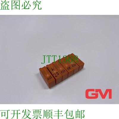 原装供应Ve 6x Schrack 继电器 Impresión RY612024 PCB 24VDC 1
