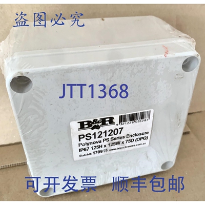 现货供应B&R PS 121207 Polynova PS系列 IP67 125 x 125 x 75 型