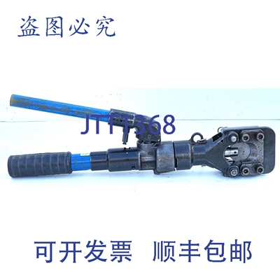 原装供应Cembre HT-TC041 45mm 手动便携式液压电缆切割器， XLPE