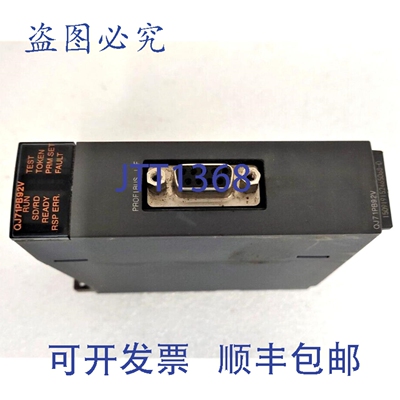 原装供应QJ71PB92V MELSEC-Q PROFIBUS 主站 5VDC 0.57A