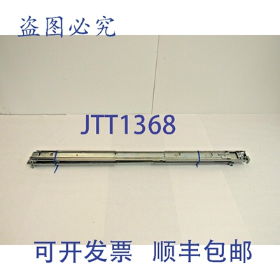 原装供应679368-001 G8-G10 1U 控制器导轨 F-16