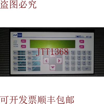 原装供应SAE STAHL Provicom MT- 60 面板 - 操作终端 - MT- 60A
