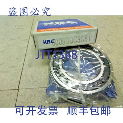 原装供应KBC 橡胶球轴承 6009DDC3G81 45X75X16MM