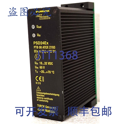 原装供应TURCK PSD24Ex excom I/O 系统电源模块 24 VDC 订号 688