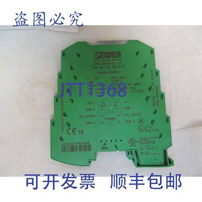 原装供应菲尼克斯接触器继电器 MCR-SL-PT100-SP MCRSLPT100SP 28