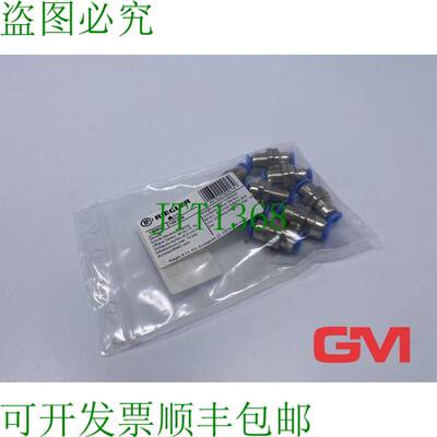 原装供应Ve 8x Riegler 压力隔板连接器 109809 直推入式
