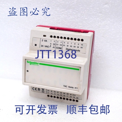 原装供应TAC XENTA 411数字输入模块 0-073-0201-1