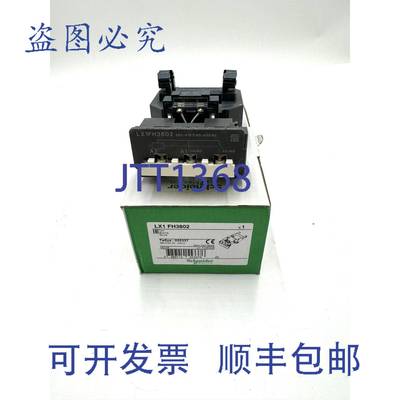 原装供应LX1FH3802 380/4115V 40-400Hz 055337 LC1F330 LC1F26