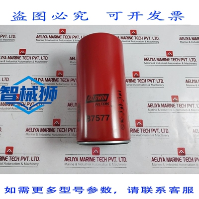原装供应 过滤器 à HUILE à VISSER BALDWIN B7577 ROBUSTE SA1