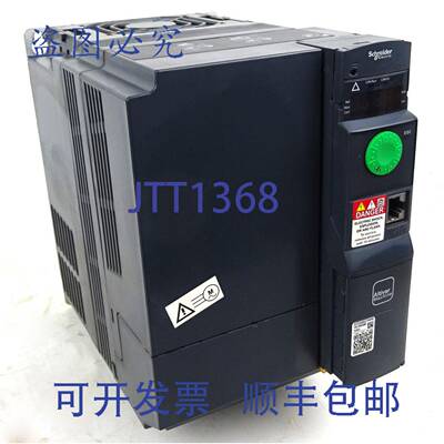 原装供应变频驱动器 ATV320U75N4B 7.5kW 3Ph 400V 26.5A