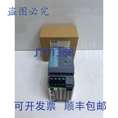 原装供应6EP1961-3BA21 SITOP PSE202U 电源