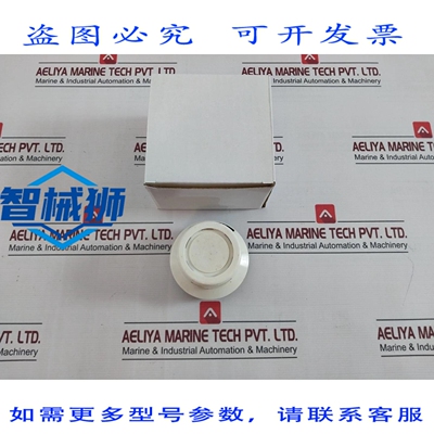 原装供应 探测器 DE HUMO HEKATRON ORM130A Y DECKMA GMBH 94V0