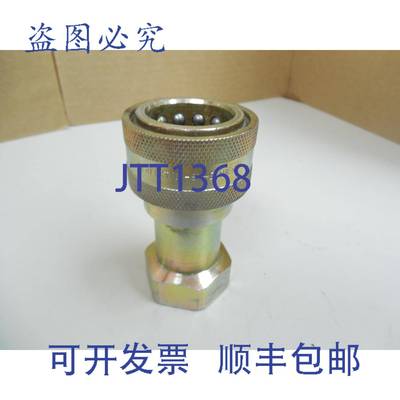 原装供应PERFECTING 6H 系列 1 释放母接头 3/4 英寸母 NPT