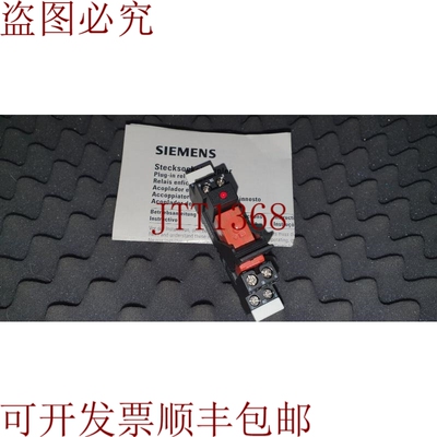 原装供应Simirel Lzx：Rt4a4l24 / Rt78625 继电器类型 42 6/24V