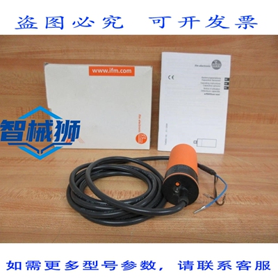 原装供应 IFM EFECTOR KB-3020-BPKG/NI-KB5004 接近开关 KB3020B