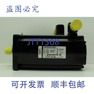 原装供应SH31001P01F2000 伺服电机