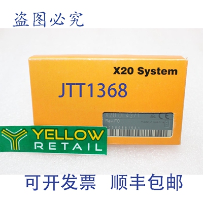 原装供应B&R X20-DI-4371 数字输入模块 X20DI4371 24VDC