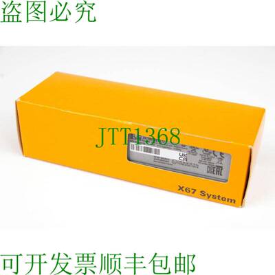 原装供应贝加莱 X67DM1321.L12 Rev.N0