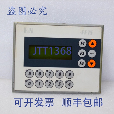 原装供应B&R 4PP015.0420-01 REV.E0 电源面板 PP15 L 带触摸屏