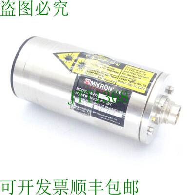 原装供应Lumasense 科技 MI-N5