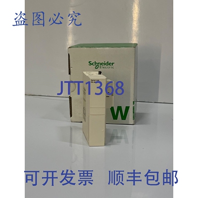 原装供应TWDNOZ485D扩展模块