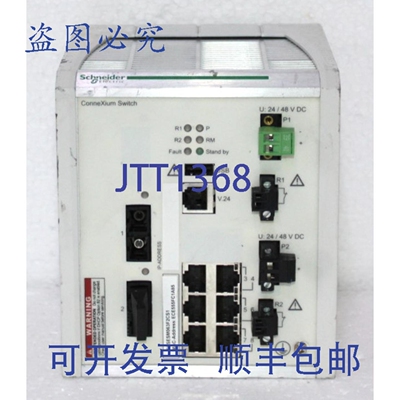 原装供应TCSESM063F2CS1 ConneXium 扩展型管理交换机 6TX/2FX-SM