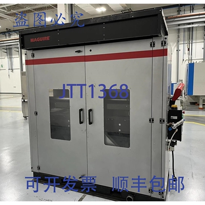 原装供应Maguire Purge Recovery System Granulator PRS-20 6mm