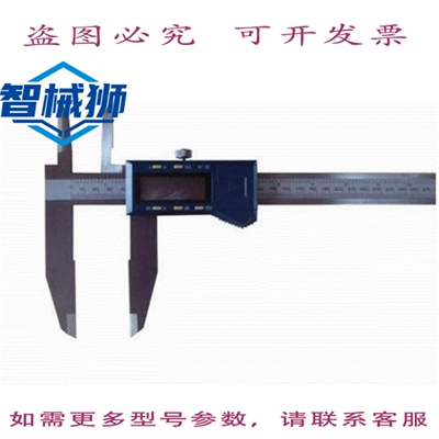 原装供应 BLUETEC/BD500-1000/数字卡尺 0 1 000 0.01
