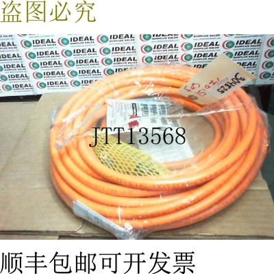 现货供应6FX8002-5DS01-1BF0 Sinamics S120 电源线 15M MC800 Tr