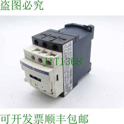 原装供应电气 LC1D12BD 接触器