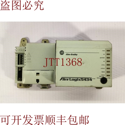 原装供应ALLEN BRADLEY 1794-L34B FLEX LOGIX 5434 控制处理器单