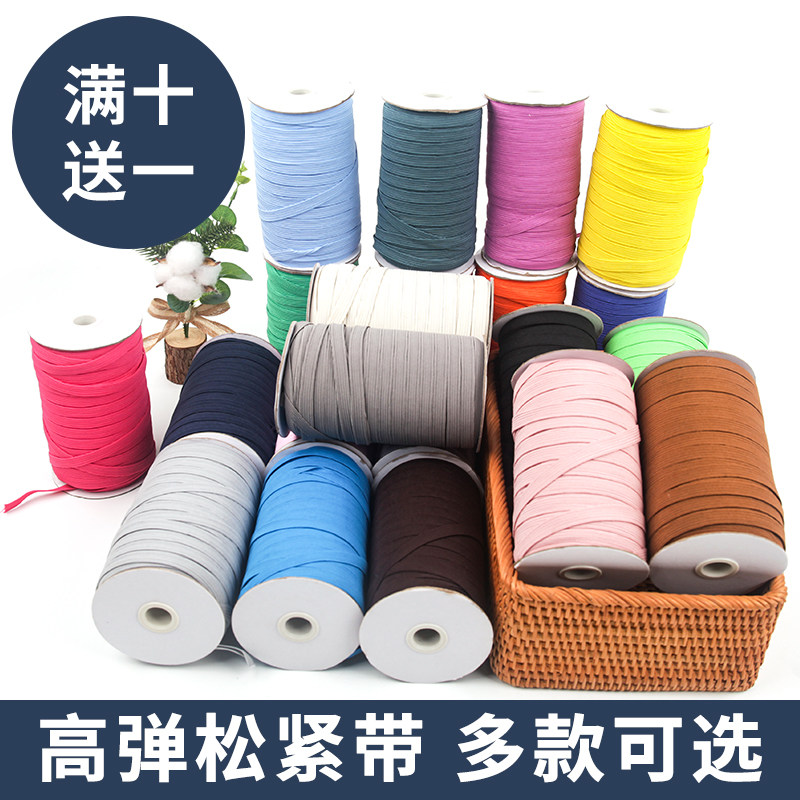 1厘米松紧带彩色儿童跳皮筋高弹力橡皮筋发绳躺椅松紧绳耐用牛筋