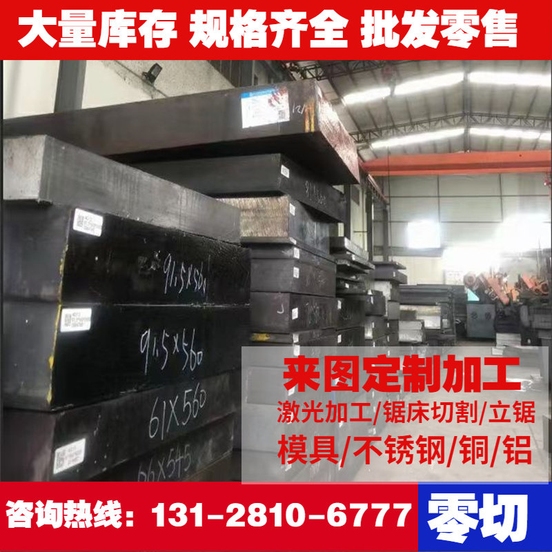 H55 H59铜材H65黄铜H65 H69黄铜板实心铜棒6-7-8-9-310mm_虎窝淘