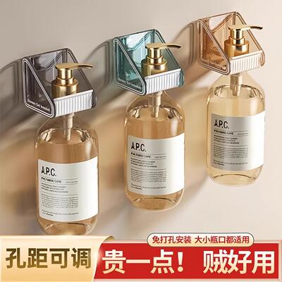 Bathroom shower gel holder no-drill kitchen dish soap hand s