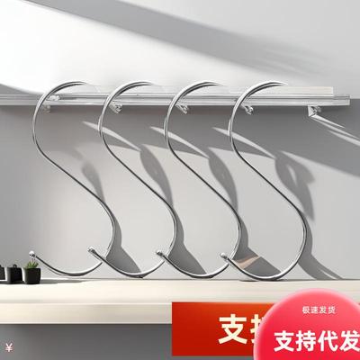 S-shaped hooks, mostly made of stainless steel, are versatil