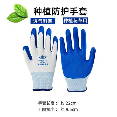 Blue nitrile gloves, protective work gloves, slip-resistant,