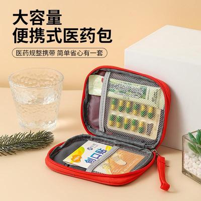 Portable Home and Travel Medicine Organizer with Large Capac