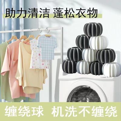 Stain-removing laundry balls, anti-tangle agitator washing m